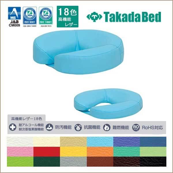 うつ伏せの施術時の顔へのストレスを少なくするU字のフェイスマットです。高さも4cmと8cmを選択が可能でお客様に応じて使用していただけます。※マジックベルト付き。幅29cm、奥行29cmキーワード:ニューフェイス うつ伏せマクラ 胸当てまく...