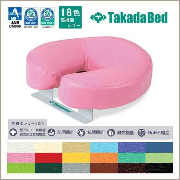 うつ伏せ時の息苦しさを解消した専用スチール製受け台付きフェイス。包み込まれるような柔らかさを実現したスーパーソフトウレタン採用。幅29cm、奥行29cm、高さ8/12cmキーワード:フェイステーブル 治療用枕 補助クッション 施術用 マッサ...