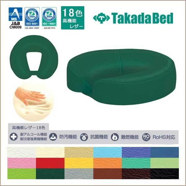 うつ伏せの施術時の顔へのストレスを少なくするU字の低反発のフェイスマットです。低反発ウレタンは低温環境では硬くなる素材です。ご注意ください。※マジックベルト付き。幅29cm、奥行29cm、高さ8cmキーワード:低反発フェイス 治療用枕 補助...