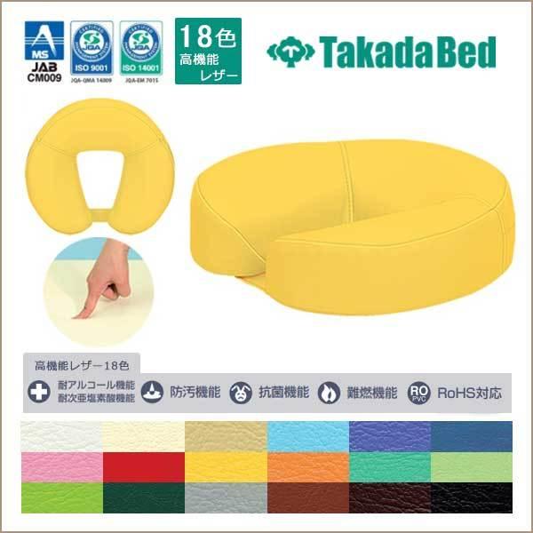 包み込むような柔らかさのスーパーソフトウレタンフォームを採用。幅29cm、奥行29cm、高さ8cmキーワード:スーパーフェイス 治療用枕 補助クッション 施術用 マッサージ用 マクラ 枕 診察用 マッサージベッド枕