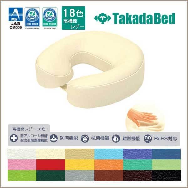 目元まわりの圧迫感を大幅に軽減した低反発のうつ伏せ専用フェイスマット。幅30cm、奥行30cm、高さ8cmキーワード:低反発ホールフェイス 治療用枕 補助クッション 施術用 マッサージ用 マクラ 枕 診察用 マッサージベッド枕