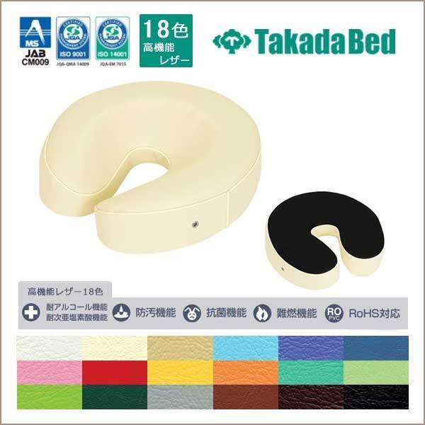 うつ伏せの施術時の顔へのストレスを少なくするU字のフェイスマットです。長時間の施術の揺れでもズレない安定性を実現するストップレザー仕様。※滑り止め（ストップレザー）の黒色は変更できません。幅28cm、奥行28cm、高さ8cmキーワード:フェ...