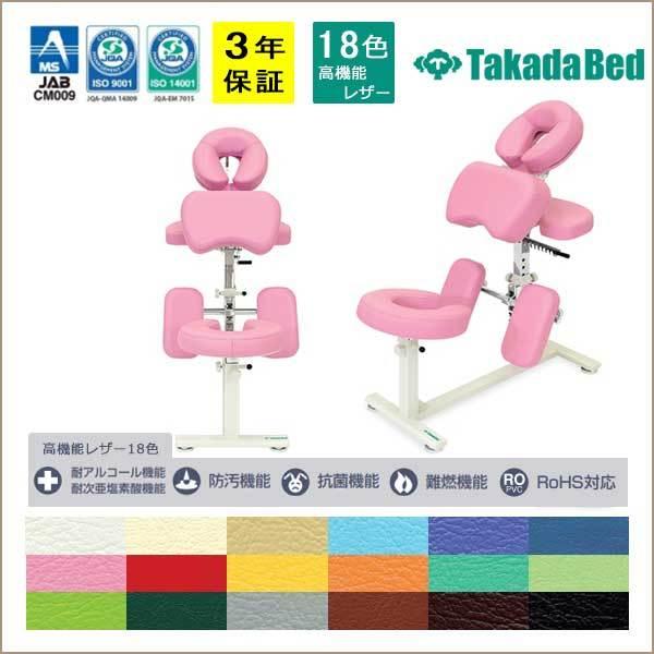 産前産後の妊婦さんに楽な体勢を実現する専用設計の椅子型施術台。顔・胸・腹・座の圧迫感を極力軽減するマタニティーの為の新機能。幅50cm、奥行95cm、高さ95〜120cmキーワード:ラウンドマタニティーマッサージ 整体 医療 高田ベッド 施...