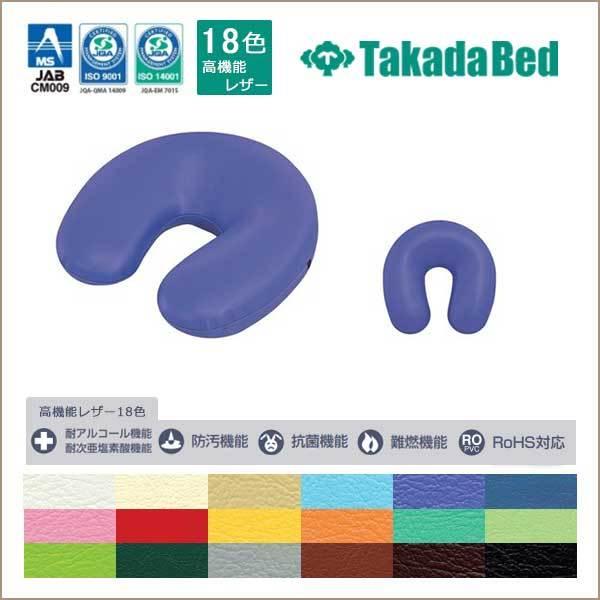 施術後もお顔に縫い目跡が残りにくいうつ伏せ専用マクラ。キーワード:シーフェイス 治療用枕 補助クッション 施術用 マッサージ用 マクラ 枕 診察用 マッサージベッド枕