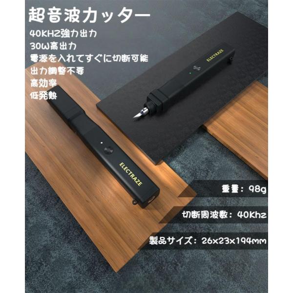 高品質のブレード技術：超音波ナイフは航空グレードのチタン合金ブレードを採用しており、発熱が少なく長寿命です。交換可能なブレード技術により、設置時間を短縮し、ツールコストを削減します。・使用方法：1. 超音波カッターのカバーを開け、防塵カバー...