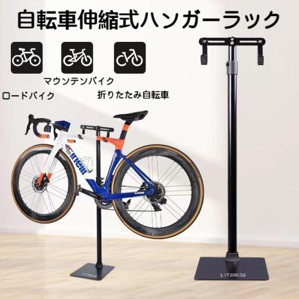 ■サイズ本体： 約80~130cm×27cm梱包時：約75.5cm×32.5cm×11.5cm■重量約4.65kg（梱包時約5.45kg）■耐荷重1台分あたり：約30kg■材質本体：【黒】スチール(クロムメッキ)ベース(台座部中身)：MDF...