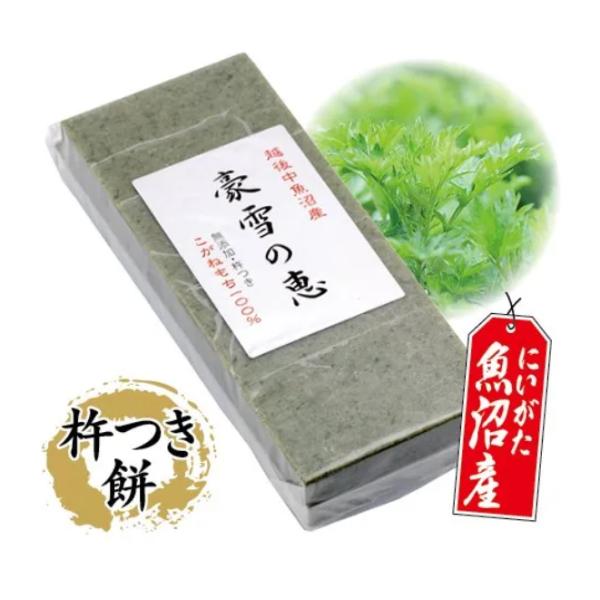 無添加、杵つき、そして魚沼のもち米「こがねもち」を使用した、こだわり白餅です。コシが強く弾力があり、煮ても焼いても溶けにくいです。心地よい「よもぎ」の風味をお楽しみ下さい。