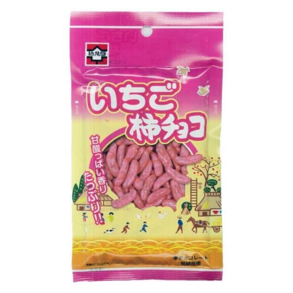 新潟の老舗・浪花屋製菓が手がける「柿の種チョコ」。ピリッとした柿の種と、まろやかなチョコレートの甘さが絶妙に調和した、甘じょっぱい味わいのお菓子です。柿の種の香ばしさと軽い辛味に、チョコレートのコクが重なり、一口食べると止まらなくなるクセに...