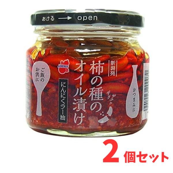新潟名物柿の種とおかずラー油の出会い！ザクザクパリパリ食感が癖になるおかずラー油です。フライドガーリック、フライドオニオンなどが入った旨みたっぷりのラー油の中にクラッシュした柿の種を入れました。ザクザクとした食感と食べごたえは驚きの美味しさ...
