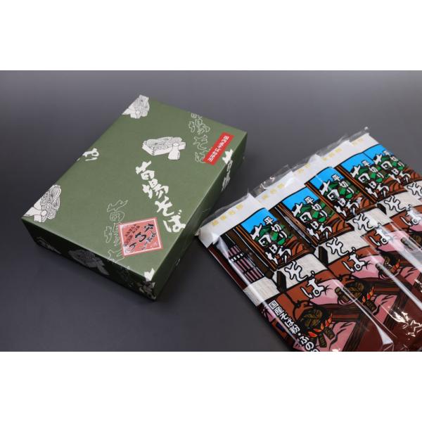 名水の里で知られる津南町のそば、苗場そばの平切り200g×5把です。つなぎに布海苔が使用されています。国内産そば粉使用。通常便での発送になります。そばの種類：へぎそば　苗場そばそばの地域ブランド：魚沼そばそばの麺の種類：へぎそば　苗場そば原...