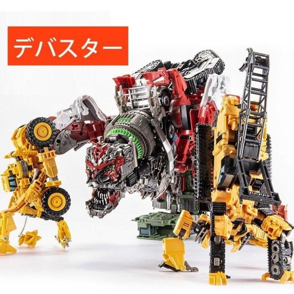 AOYI MECH Leader Transformers Devastator 8IN1 巨人兵 デバスター トランスフォーマー ...