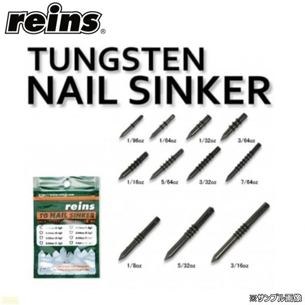 ■入数：▼TGネイルシンカーver.2▼1/96oz（0.3g） 16個1/64oz（0.5g） 14個1/48oz（0.6g） 11個1/32oz（0.9g） 9個1/26oz（1.1g） 7個3/64oz（1.3g） 6個1/19oz（...