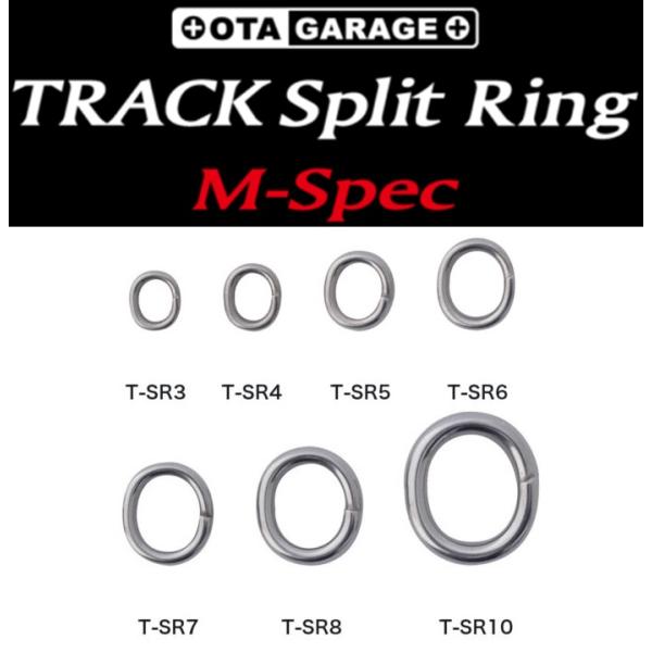 強度：380lb/170kgトラック形状がもたらすメリットは？・ファイト中、リング長円部＝2重線でアイを受けるため常に最大強度を発揮します。通常の丸リングは片方のアイが1線で受ける時があり、半分程度の強度になります。・取り付けの際にパチンと...