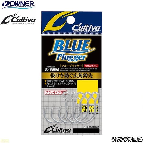 ■サイズ：13/0■耐力：109.8kgf/242lb■重量：13.03gスッぽ抜けを防ぐ強靭な青物迎撃シングル・針先ストレートで掛かり優先。スッぽ抜けを防ぐ・2つのコーナーで魚肉をロック。バラさない・安心強度タフワイヤー素材採用・カン付き...