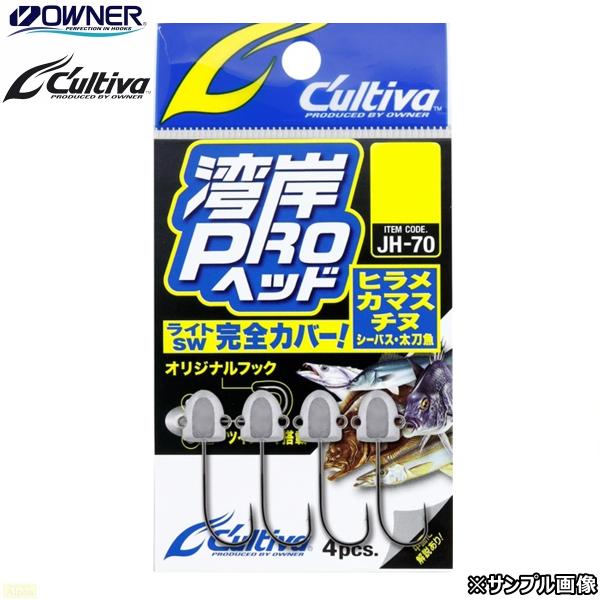 ■サイズ(入数)0.6g(5)、0.8g(5)、1.0g(5)、1.2g(5)、1.5g(5)、2.0g(5)、3.0g(4)、4.0g(4)、5g(4)、7g(3)、10g(3)●強くしゃくればダートするヘキサゴン断面ヘッド。●タダ巻きで...