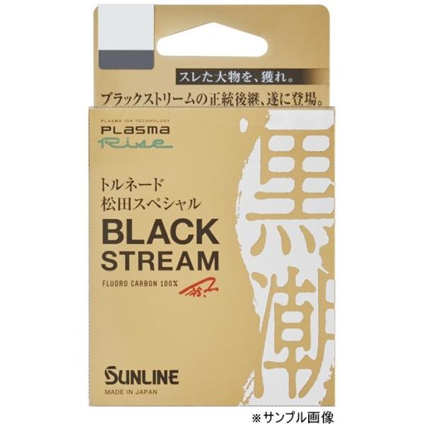 ■70m■カラー：ブラッキースレた大物を獲れ! 擦り傷を吸収するクッション性能が、一瞬の勝負をモノにする。 物質の表面状態を自由自在に「改質」できる新テクノロジー「プラズマライズ」 により、フロロカーボンの表面にゴムのようなクッション性を持...