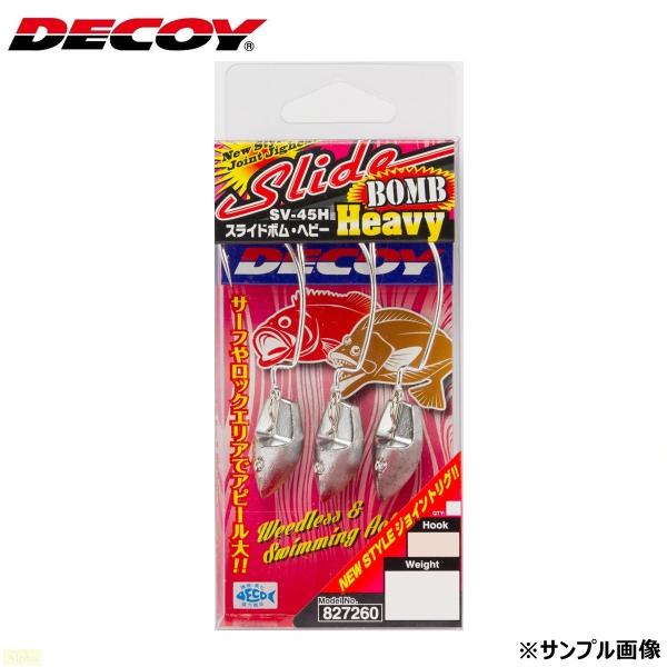 ■入数：3■フックサイズ：#1/0■重量：9gスライドボムの最大28gまでのヘビーウェイトラインナップです。それに合わせてフックサイズも調整し、太軸の「ロックフィッシュリミテッド ワーム13S」を新採用。ジョイントを生かしたスイミングがワー...