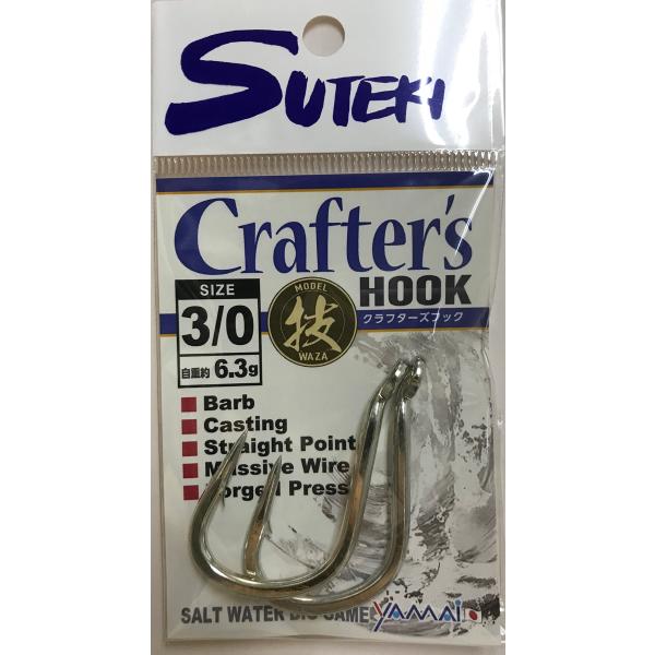 ■サイズ(自重)：2/0(約5.3g)、3/0(約6.3g トリプル3/0相当)、4/0(約7.7g トリプル4/0相当)、4.5/0(約9.5g トリプル4.5/0)、5/0(約10.3g トリプル5/0相当)幅広いゲームフィッシングに対...