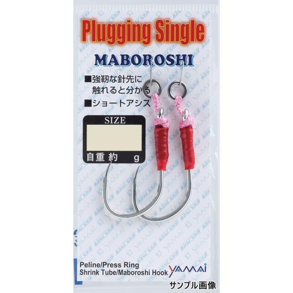 ■サイズ：2/0■重量：3.1g(トリプル1/0相当)フッキングが早く、強靭な針先に触れると分かる。ショートアシスト。プラグにフックサークルがつきにくい。幻フックは、テコの原理を考え、針先が魚に触れると貫通するようになっています。自重は平均...