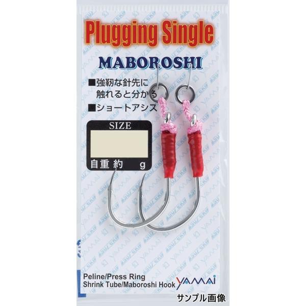 ■サイズ：3/0■重量：4.1g(トリプル2/0相当)フッキングが早く、強靭な針先に触れると分かる。ショートアシスト。プラグにフックサークルがつきにくい。幻フックは、テコの原理を考え、針先が魚に触れると貫通するようになっています。自重は平均...