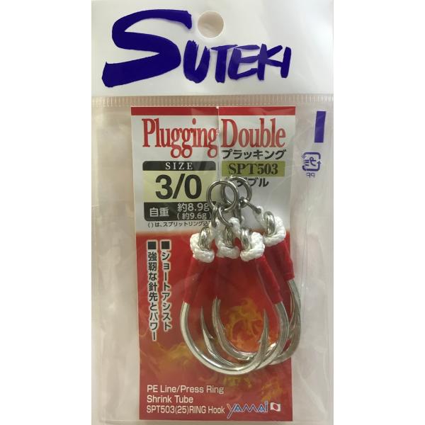 ■サイズ(自重)：2/0(約7.6g トリプル3/0相当)、3/0(約9.6g トリプル4/0相当)、4/0(約12.1g トリプル5/0相当)針先に触れたら、一瞬で即貫通！摩擦抵抗無し！ ヒラマサ・GT・キハダ・青物等のキャステイングゲー...