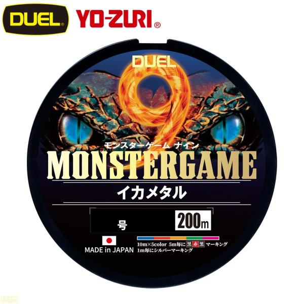 ■ラインナップ0.6号(13lb)(200ｍのみ)0.8号(16lb)(200ｍのみ)素早く明確に攻略コアPEが微かなアタリを即感知超高強力コアPE × 新製法「C.I.P.」高い真円性により海水の抵抗が軽減。1サイズ下のラインのような使用...