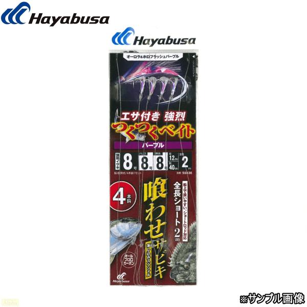 ・全長ショート２ｍ船上で扱いやすく、鯛ラバやジギング等のショートロッドに対応。・つくつくベイトパープルなまめかしく、生物的なキラメキとパープルホロシールのフラッシングがベイトの食欲を強烈に刺激し、「強烈なエサ付き」を実現します。・強靭イサキ...