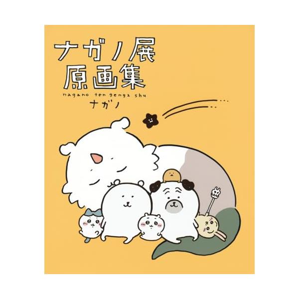 【必読】中古商品のため、「目立った傷や汚れなし」「やや傷や汚れあり」と記載している商品につきましても、通常使用に伴う傷・スレ・汚れ等がある場合がございます。中古品の特性をご理解いただき傷や使用感を特に気にされる方や、完璧な状態をお求めの方は...