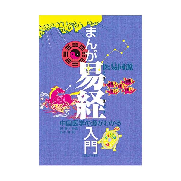 【必読】中古商品のため、「目立った傷や汚れなし」「やや傷や汚れあり」と記載している商品につきましても、通常使用に伴う傷・スレ・汚れ等がある場合がございます。中古品の特性をご理解いただき傷や使用感を特に気にされる方や、完璧な状態をお求めの方は...
