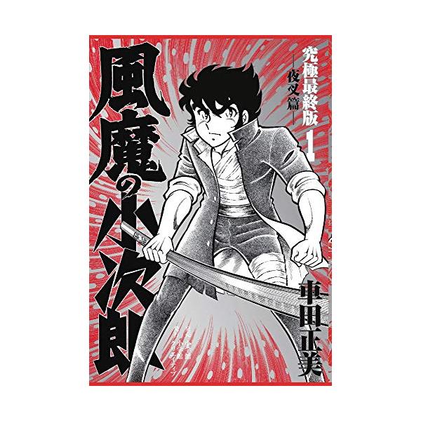 【必読】中古商品のため、「目立った傷や汚れなし」「やや傷や汚れあり」と記載している商品につきましても、通常使用に伴う傷・スレ・汚れ等がある場合がございます。中古品の特性をご理解いただき傷や使用感を特に気にされる方や、完璧な状態をお求めの方は...