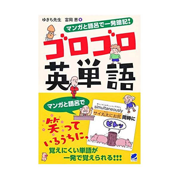 【必読】中古商品のため、「目立った傷や汚れなし」「やや傷や汚れあり」と記載している商品につきましても、通常使用に伴う傷・スレ・汚れ等がある場合がございます。中古品の特性をご理解いただき傷や使用感を特に気にされる方や、完璧な状態をお求めの方は...