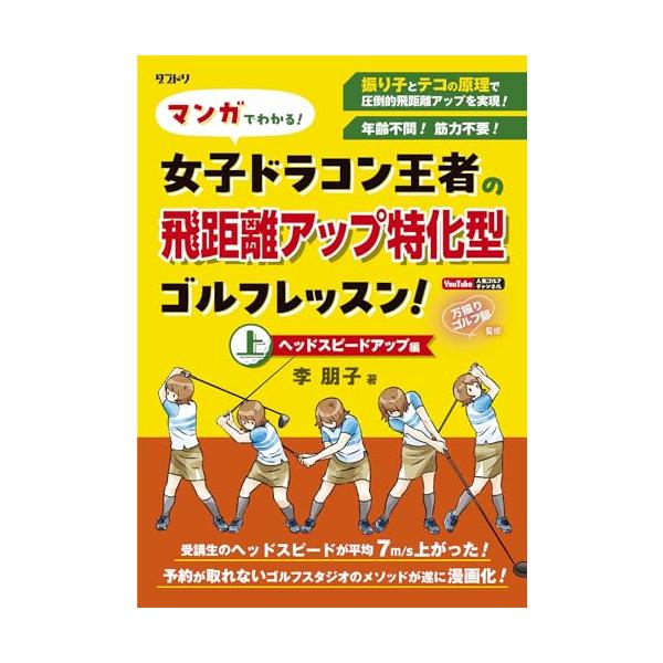 【必読】中古商品のため、「目立った傷や汚れなし」「やや傷や汚れあり」と記載している商品につきましても、通常使用に伴う傷・スレ・汚れ等がある場合がございます。中古品の特性をご理解いただき傷や使用感を特に気にされる方や、完璧な状態をお求めの方は...