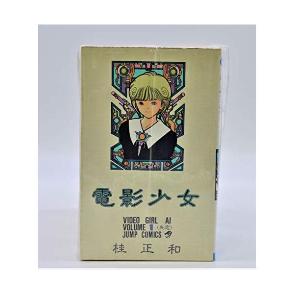 【必読】中古商品のため、「目立った傷や汚れなし」「やや傷や汚れあり」と記載している商品につきましても、通常使用に伴う傷・スレ・汚れ等がある場合がございます。中古品の特性をご理解いただき傷や使用感を特に気にされる方や、完璧な状態をお求めの方は...