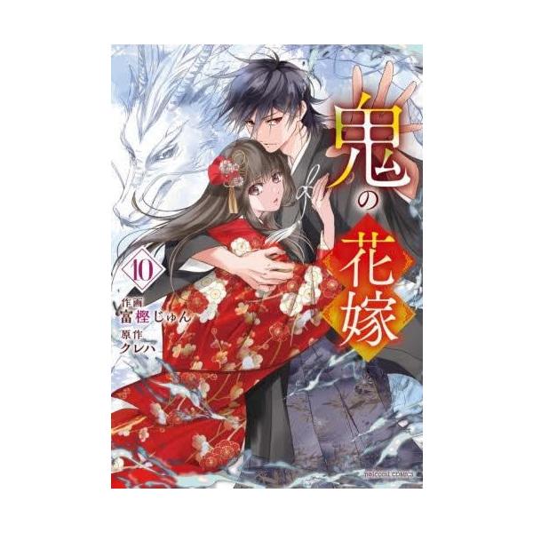 【必読】中古商品のため、「目立った傷や汚れなし」「やや傷や汚れあり」と記載している商品につきましても、通常使用に伴う傷・スレ・汚れ等がある場合がございます。中古品の特性をご理解いただき傷や使用感を特に気にされる方や、完璧な状態をお求めの方は...