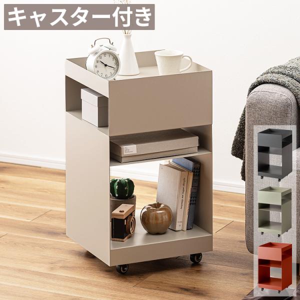 ●サイズ・幅35×奥行35×高さ62.5cm●材質・スチール/粉体塗装●詳細・組立品 ※キャスター取付のみの本体完成品・商品重量：約10kg・耐荷重：全体で20kg●コメント空間に合わせたスタイリッシュなワゴン。現代アートのような幾何学的デ...