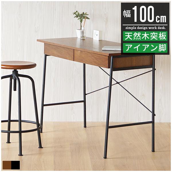 ■サイズ・本体：幅100×奥行45×高さ72cm・引出内寸：幅36.5×奥行33.5×高さ4.5cm■材質・ウォールナット突板(ラッカー塗装)・スチール（粉体塗装）■詳細・組立品・引き出し：レール付・脚部：アジャスター付・天板耐荷重：約10...