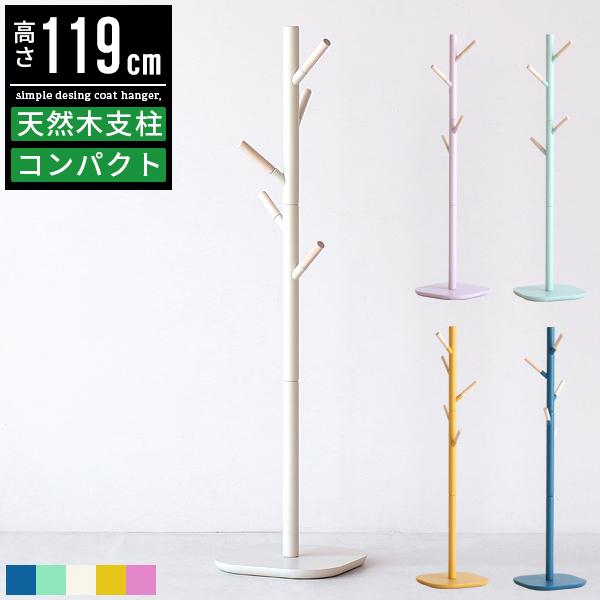 ■サイズ・幅30×奥行30×高さ118.5cm■材質・フック/支柱：ラバーウッド天然木・土台：繊維板・天然木塗装：ラッカー塗装■詳細・組立品(約15分)・商品重量：約2.1kg・フック耐荷重：各2kg■コメント木の質感を活かした北欧デザイン...