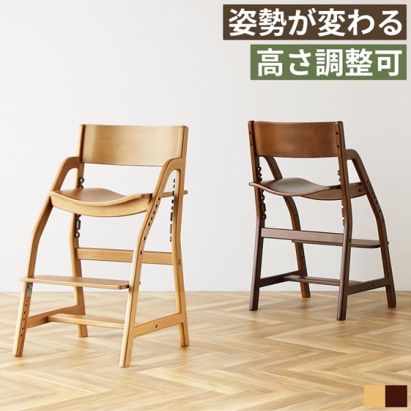 ■サイズ・商品：幅44.5×奥行47.5〜58×高さ76.4cm・座面高さ：36.5〜53.5cm・梱包サイズ：幅82.5×奥行54×高さ14.5cm■材質・フレーム：ラバーウッド天然木・背板/座面/足置き：ラバーウッド天然木・塗装：ラッカ...