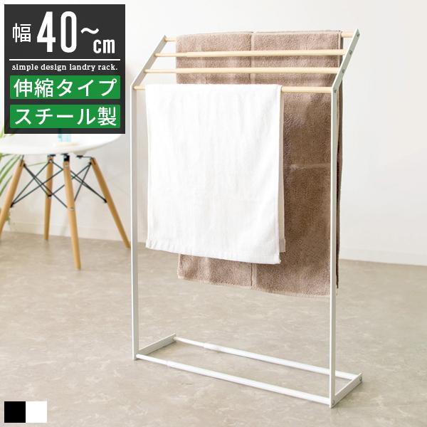 ■サイズ・本体：幅40〜65×奥行き17×高さ80cm■材質・スチール（木目転写／粉体塗装）■詳細・組立品（約15分）・耐荷重：約1kg・商品重量：約2.2kg・要プラスドライバー■商品説明/店長コメントバスタオルやフェイスタオル、バスマッ...