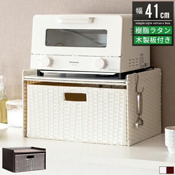 ■サイズ・幅41×奥行き30×高さ24cm■材質・本体：ポリエチレン・フレーム：スチール(粉体塗装)・MDF/ラッカー塗装■詳細・完成品・天板耐荷重：7kg・引出耐荷重：3kg■コメント キッチンでは雑多に置きがちなパンや調味料、洗面所やラ...