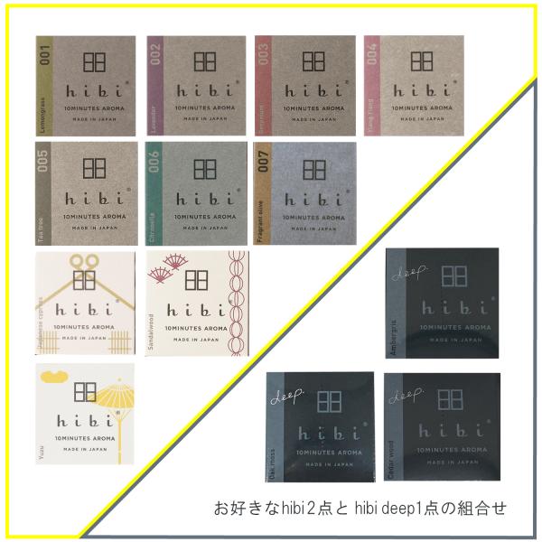 hibi お香 セットの人気商品・通販・価格比較 - 価格.com