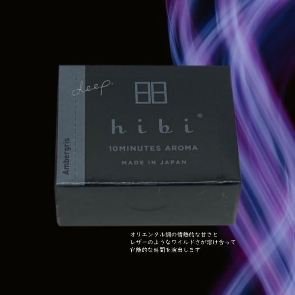 【発売日：2021年01月01日】マッチを擦るように火をつけて、立ちのぼる自然の香りに身をゆだねて。hibiは、着火具がなくても手軽に使えるお香スティック。アンバー/Ambergrisオリエンタル調の情熱的な甘さと、レザーのようなワイルドさ...