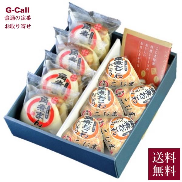 長崎の伝統と文化がつくり上げた角煮まんじゅうと、もち米に角煮の旨味をたっぷり染み込ませたおこわおにぎりの詰合せ。角煮まん：昔ながらの伝統に拘り、良質な豚の皮付三枚肉を秘伝のたれで煮込みました。2種類の国産小麦を独自に配合したまんじゅう生地も...