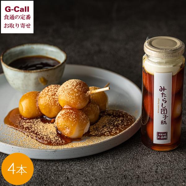 「芋菓子屋」は、1905年創業の老舗和菓子店です。一つ一つ丁寧に手作りでお作りしています。瓶入りなので、見た目にも美しく、ギフトとしても最適。ぜひ、特別な日に愛される一品として、自分へのご褒美や、大切な方への贈り物にご利用ください。■芋菓子...