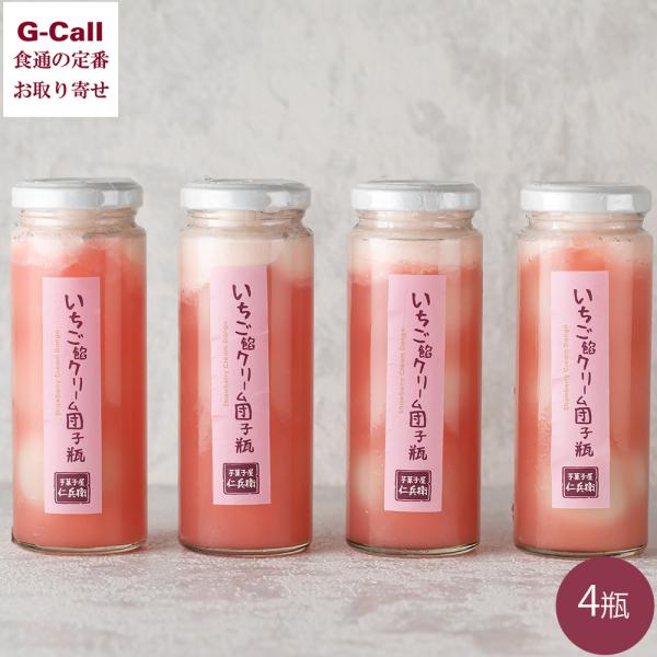 「芋菓子屋」は、1905年創業の老舗和菓子店です。一つ一つ丁寧に手作りでお作りしています。瓶入りなので、見た目にも美しく、ギフトとしても最適。ぜひ特別な日に愛される一品として、自分へのご褒美や、大切な方への贈り物にご利用ください。■芋菓子屋...