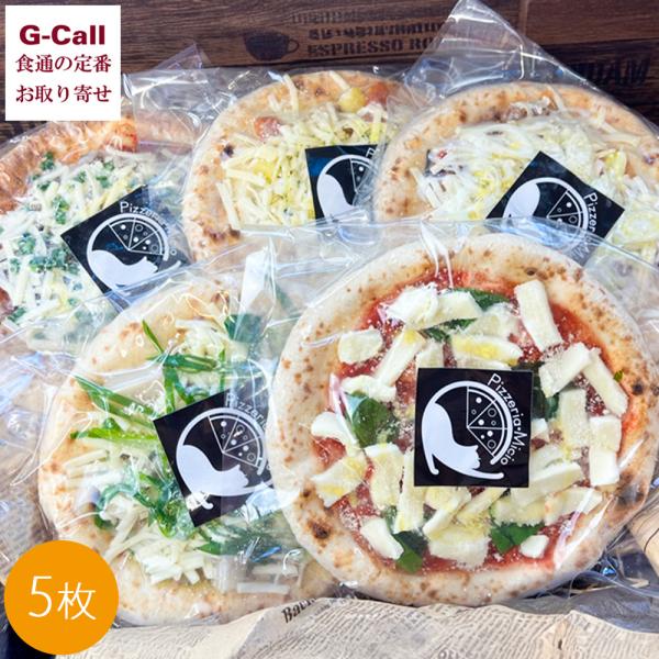 地元近江酒造店の吟醸酒から生まれる酒粕を練り込み国産小麦粉をベースにオリジナル生地を熟成してのばし、溶岩石の石窯400℃で一枚一枚丁寧に手作業で焼き上げ、地元食材を使用したトッピングをし急速冷凍することで、風味を閉じ込め手軽に本格窯焼きピザ...