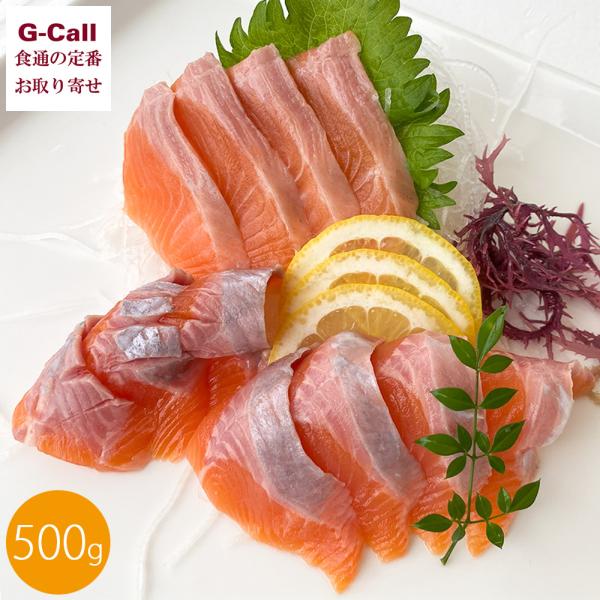 鳥取県琴浦町(赤崎)で養殖している「琴浦グランサーモン」をお刺身用に高鮮度3D凍結しております。解凍時にドリップがほとんど出ませんので、美味しくお召し上がりいただけます。「琴浦グランサーモン」は卵から成魚まで一貫して鳥取大山(だいせん)から...