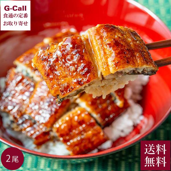 肉厚でふわっと蒸した柔らかな身。うなぎを炭火で焼き上げふんわり甘みが凝縮。南鹿児島の大自然の清らかな水、テクノロジーを駆使した衛生管理、鰻の育成に人生をかけ 24時間体制で育てました。■鹿児島県産 うなぎ蒲焼き内容量：1尾約200g(タレ、...