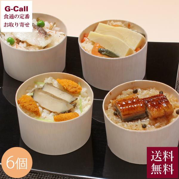 京都の料亭より、わっぱ飯をご用意しました。京風の出汁をよく利かせたごはんと、ふっくらと身の厚い魚やうなぎが大変よく合い、美味しく召し上がっていただける一品です。■料亭のわっぱ飯内容量：うなぎ飯115g×1、あわび・雲丹飯110g×1、鯛飯1...