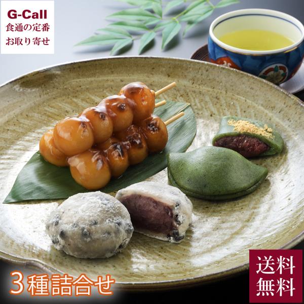 ※お届け指定日：2025年5月9日(金)以降で承ります。※商品の品質保持のため沖縄・離島への配送はいたしかねます。赤えんどう豆がごろごろ入った、素材の味がひき立つ豆大福と、よもぎが香るもち生地とやさしい甘さが特徴の草餅、純国産丸大豆?油をた...